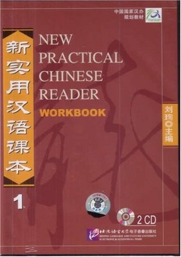 New Practical Chinese Reader Workbook 1, Audio CD Only ...